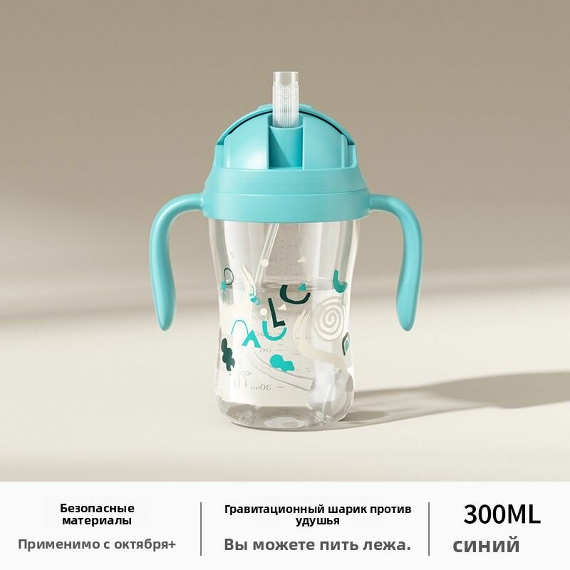 Прямая крышка для стаканчика для питья, аксессуары для детской бутылочки, соска-пустышка, соломинка для рта, утконос, ручка для головки соломенного стаканчика.