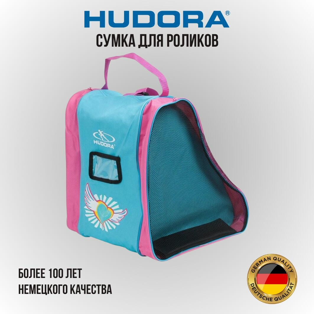 Сумка HUDORA Skate Wonders для роликов