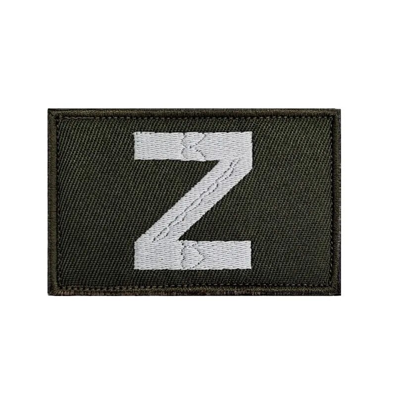 Нашивки с вышивкой буквы Z V камуфляж Темно-зеленый, Античная медь