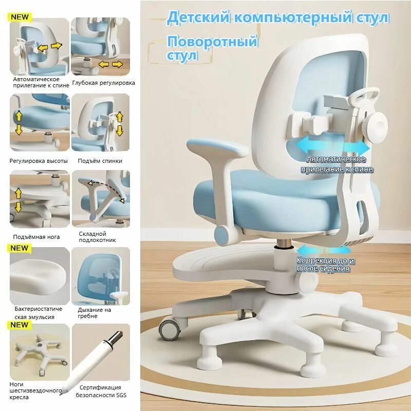 Кресло компьютерное детское с подлокотниками + съёмная подставка для ног / регулируемая высота/стул для школьника