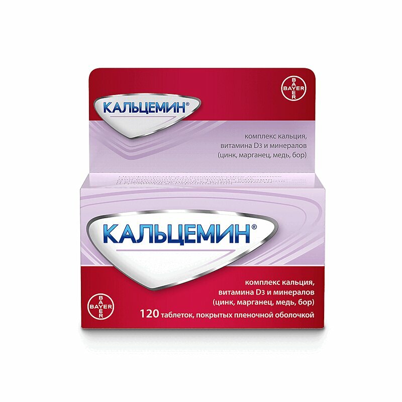 Кальцемин Таб. п. п. о.№120