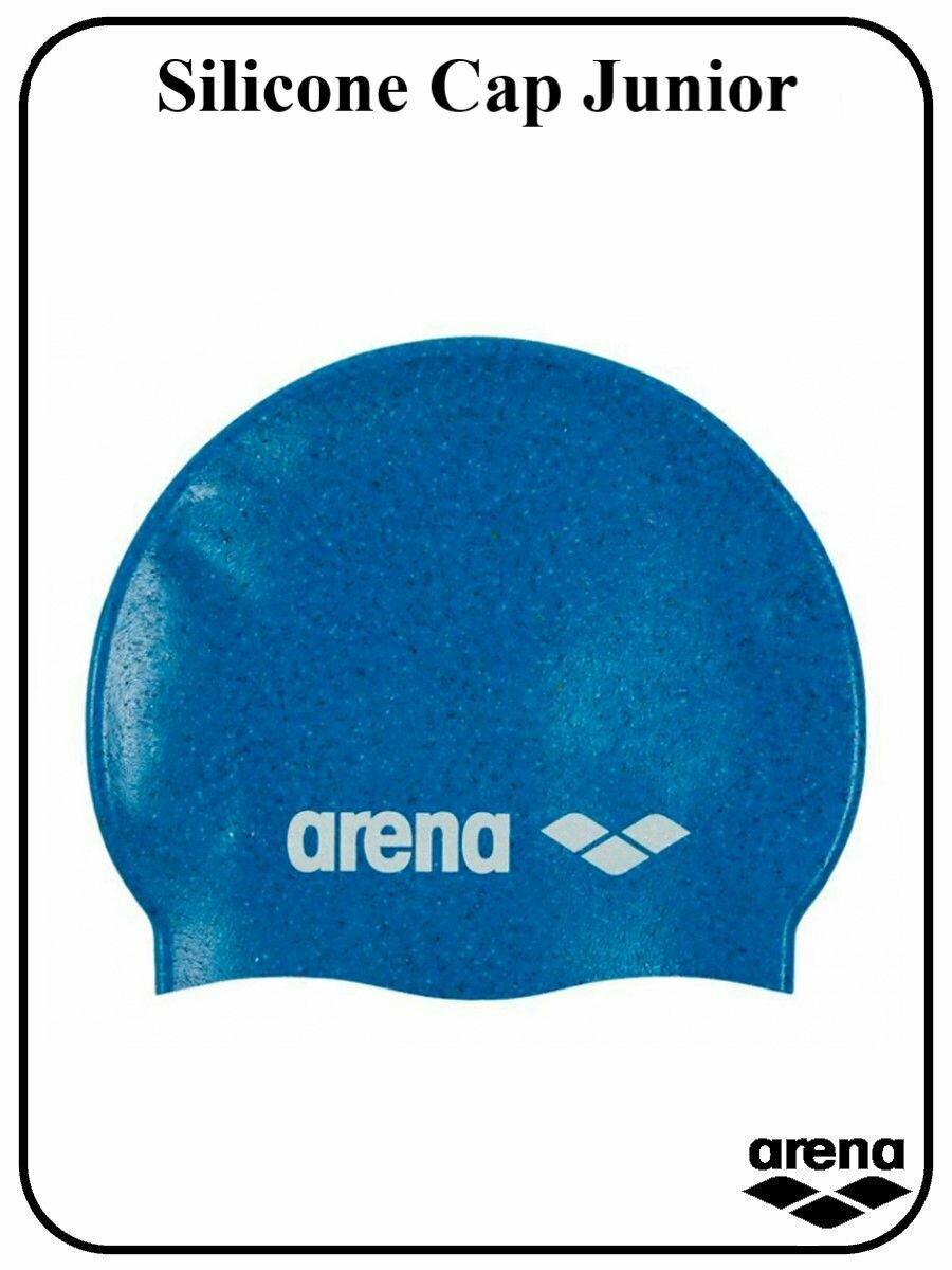 Шапочка для плавания детская Arena Silicone Cap Junior