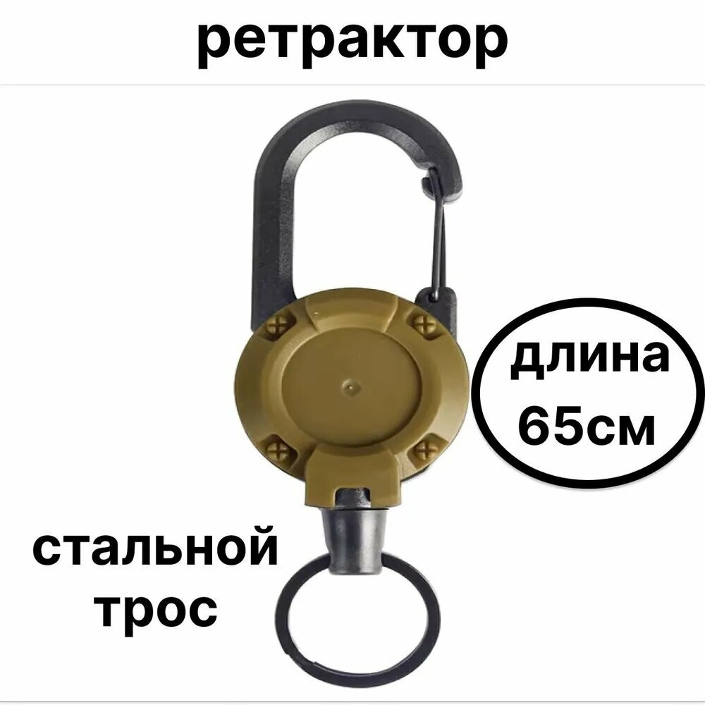 Держатель для бейджа, 1 шт.