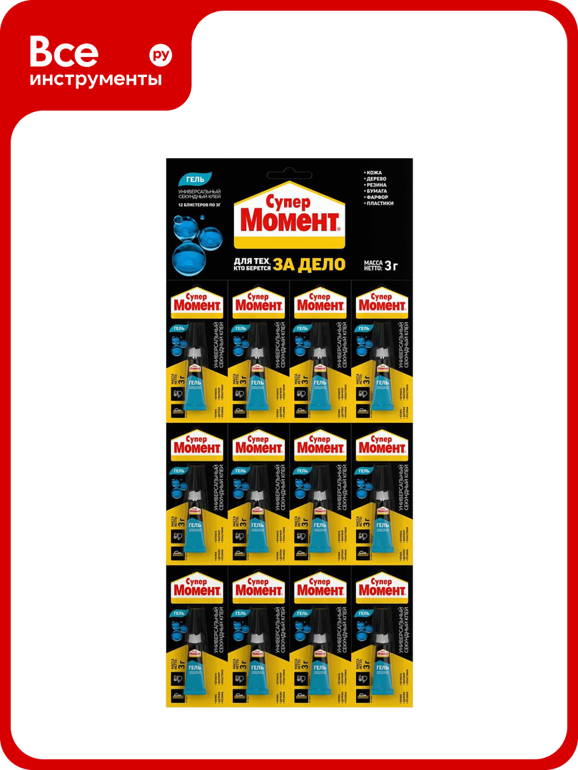 Супер гель 3 грамма Момент 622917