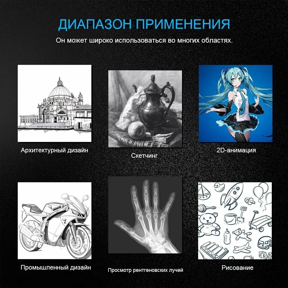 Экран для рисования — фото 1