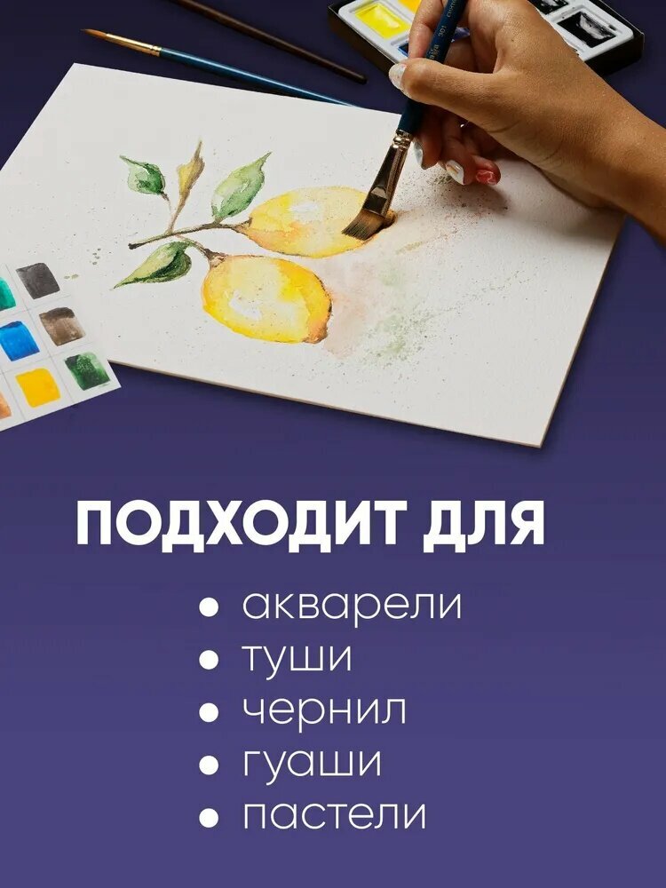 Бумага для рисования A4 (21 × 29.7 см), 10 лист, шт