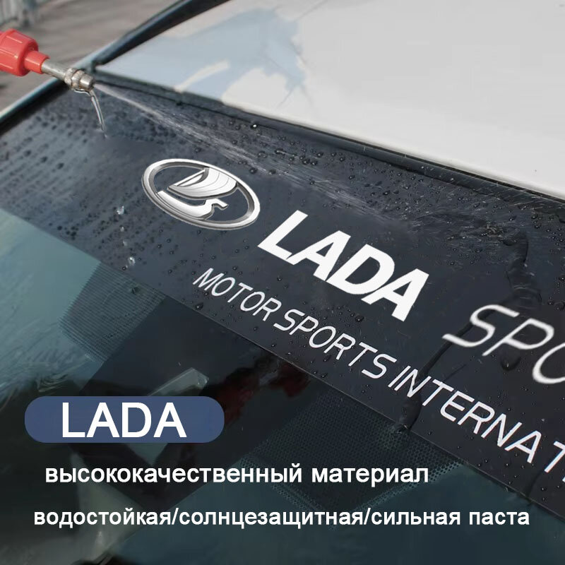 Наклейка на автомобиль Lada-sport 135см*20см /наклейка для затенения лобового стекла автомобиля/Lada