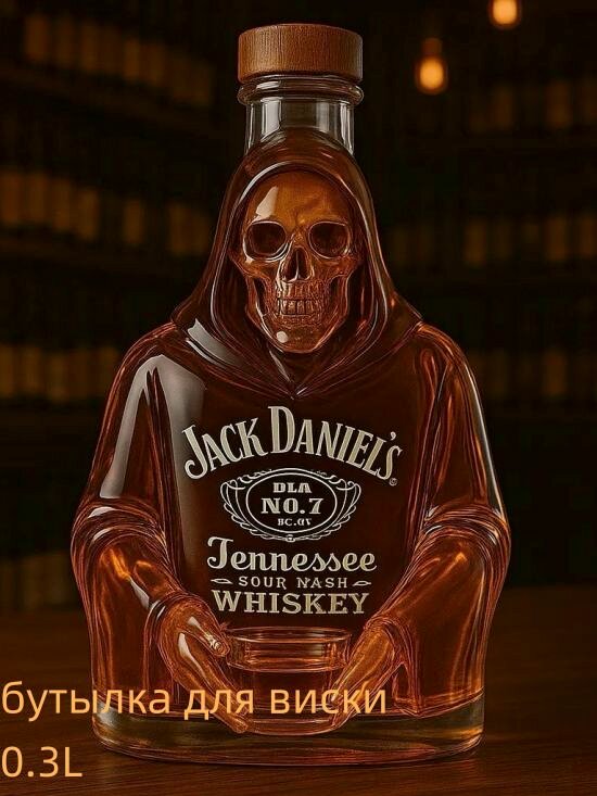 Бутылка для виски, для коллекции и декора, 0.3L