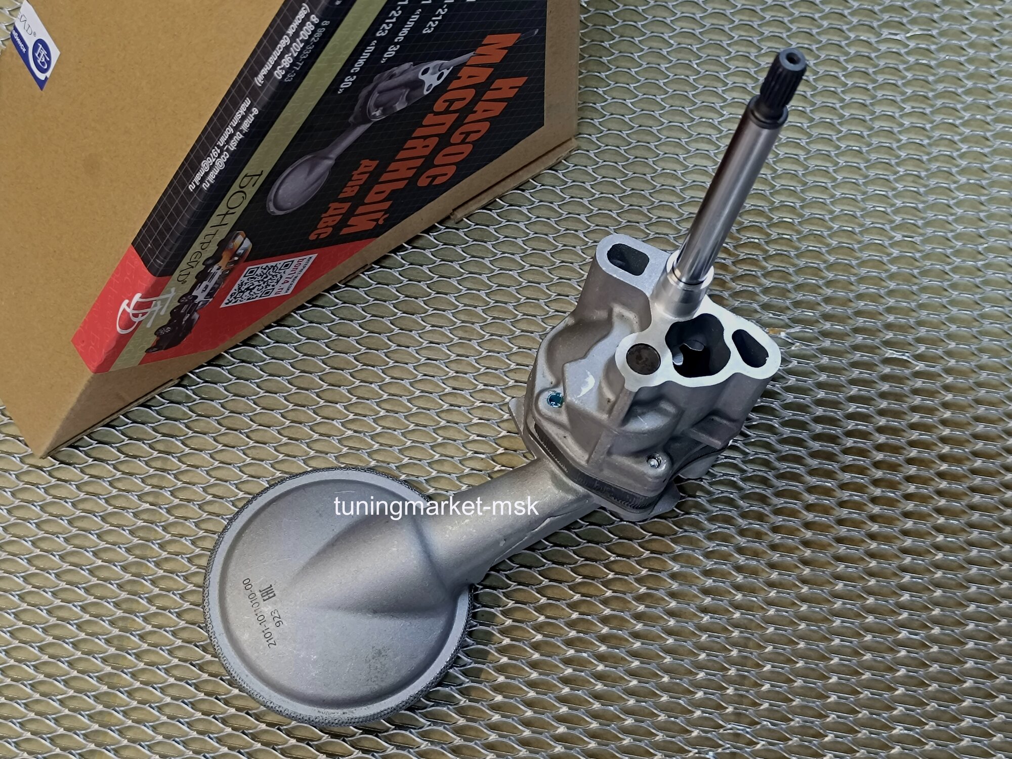 Насос масляный БОН Трейд, повышенной производительности, для ВАЗ 2101-2107