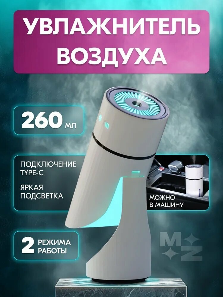 Philips Увлажнитель воздуха PPT8fV, белый, прозрачный