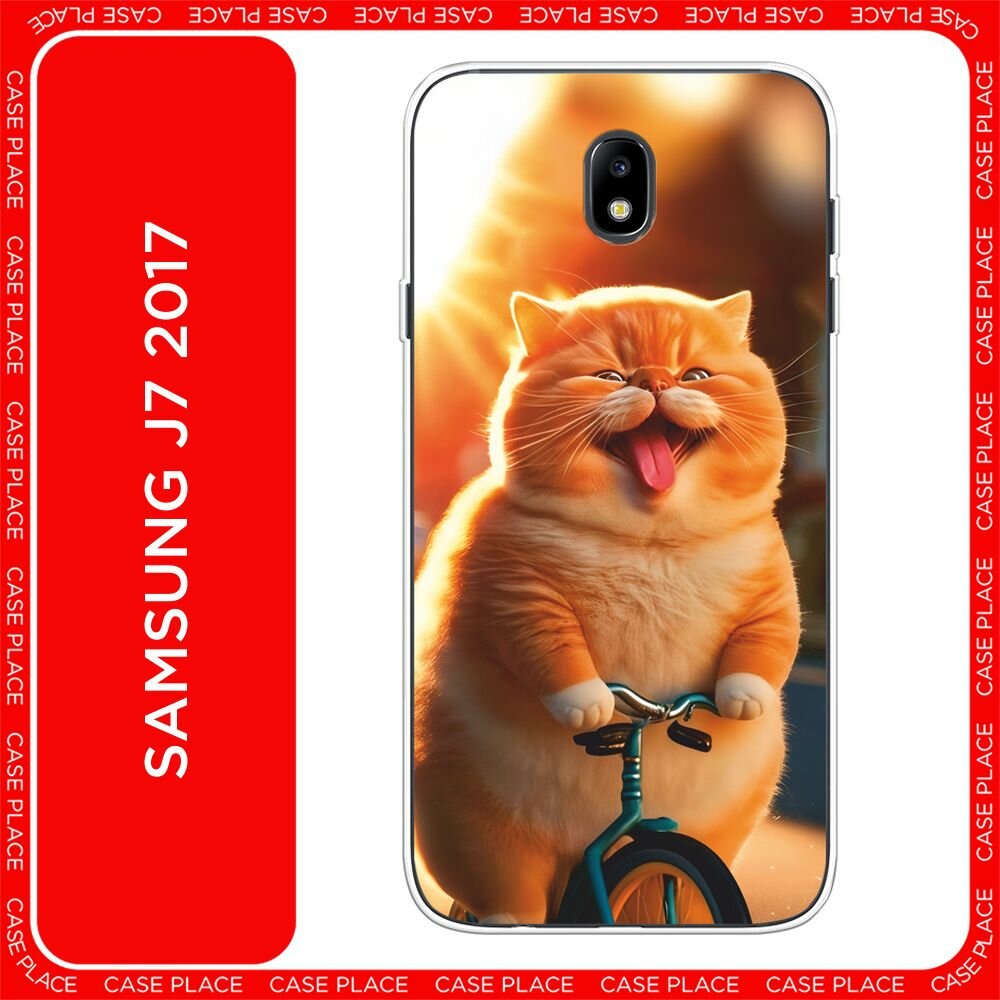 Чехол на Samsung Galaxy J7 2017 / Самсунг Галакси Джей 7 2017 с принтом "Кот на велике"