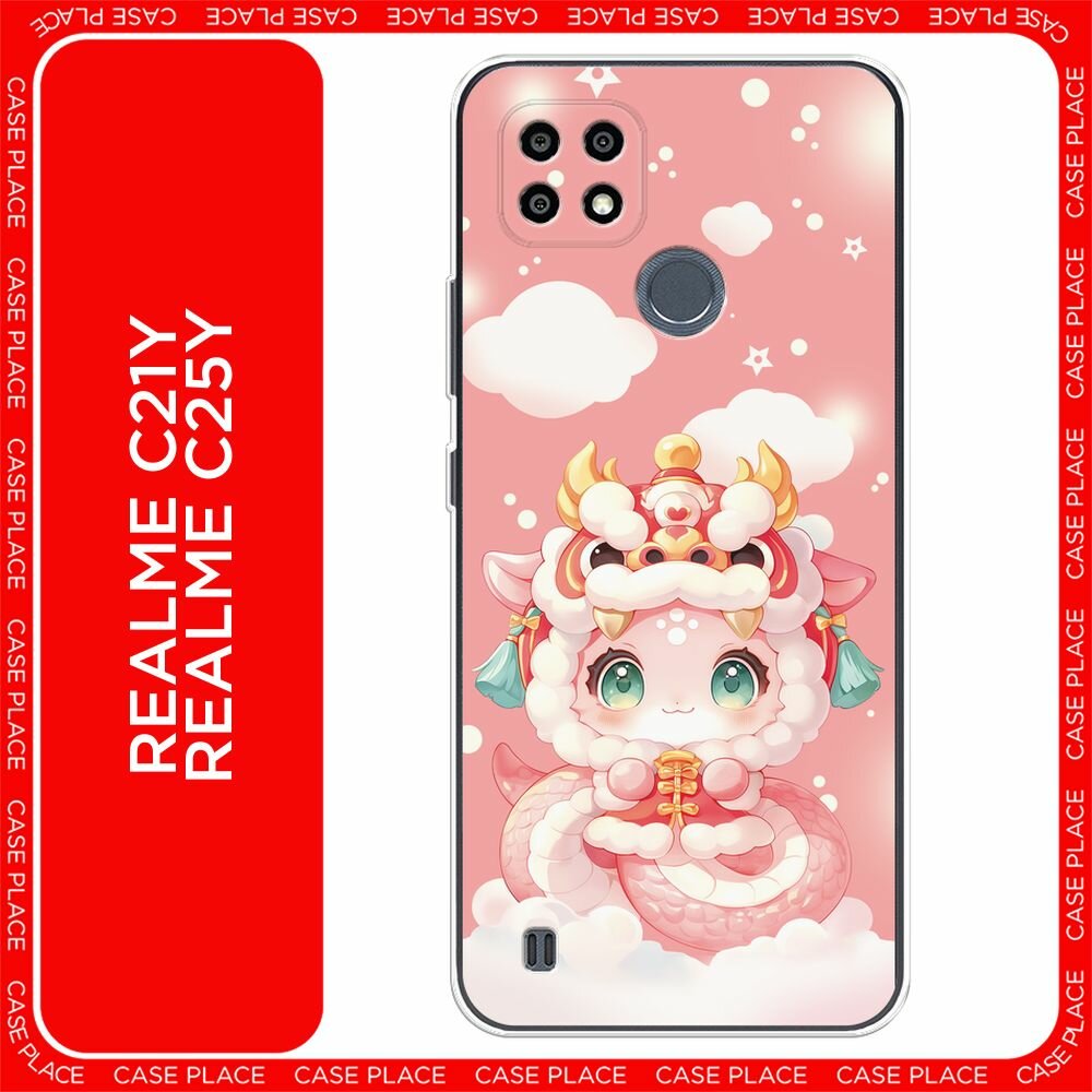 Чехол на Realme C21Y/C25Y / Реалми C21Y/C25Y с принтом Розовая китайская змейка 1