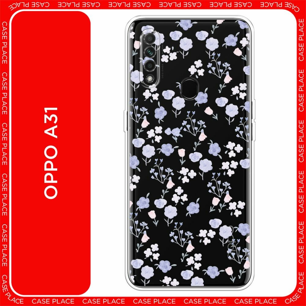 Чехол на Oppo A31 / Оппо А31 с принтом "Сиреневые розы паттерн", прозрачный