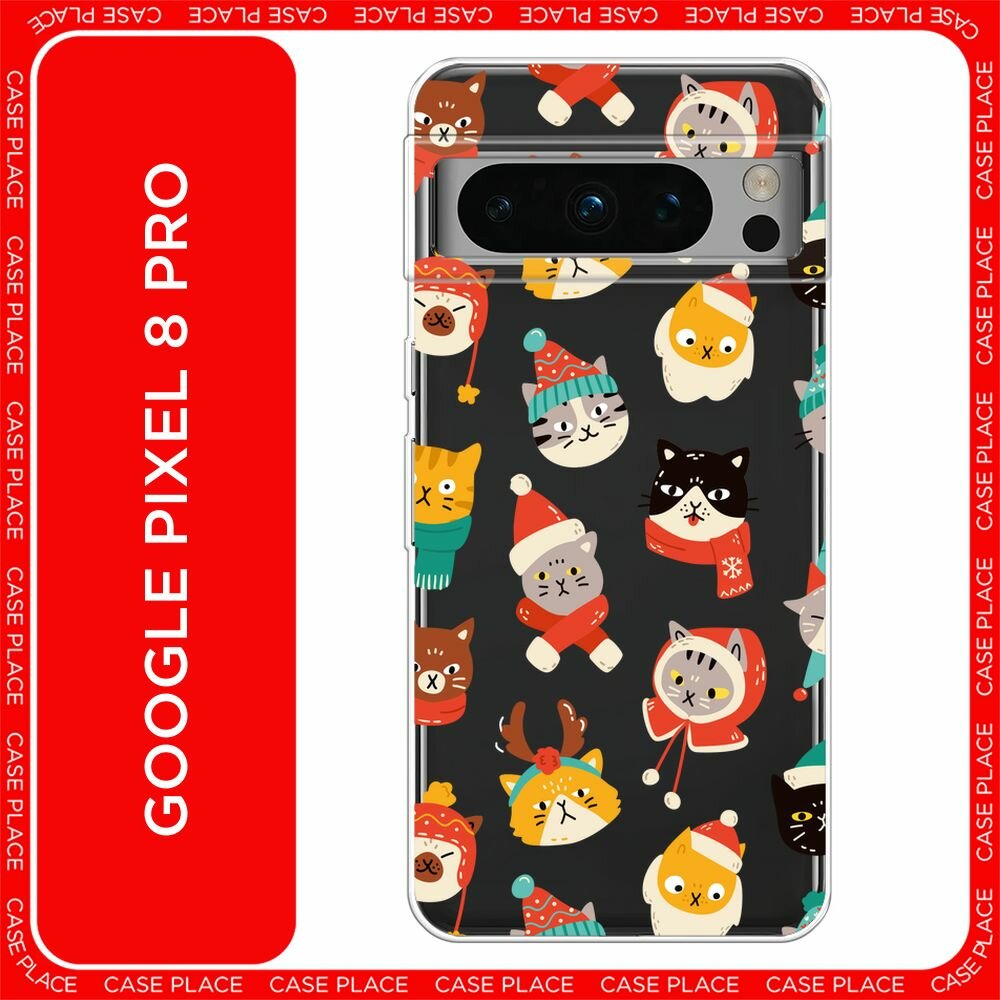 Чехол на Google Pixel 8 Pro / Гугл Пиксель 8 Про с принтом Праздничные котики, прозрачный