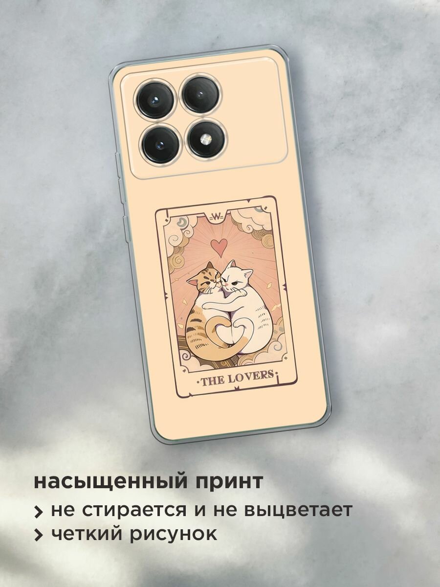 Чехол на Xiaomi Poco X6 PRO 5G / Поко X6 Про 5G с принтом "The lovers cats 1 - 14 февраля" — фото 1