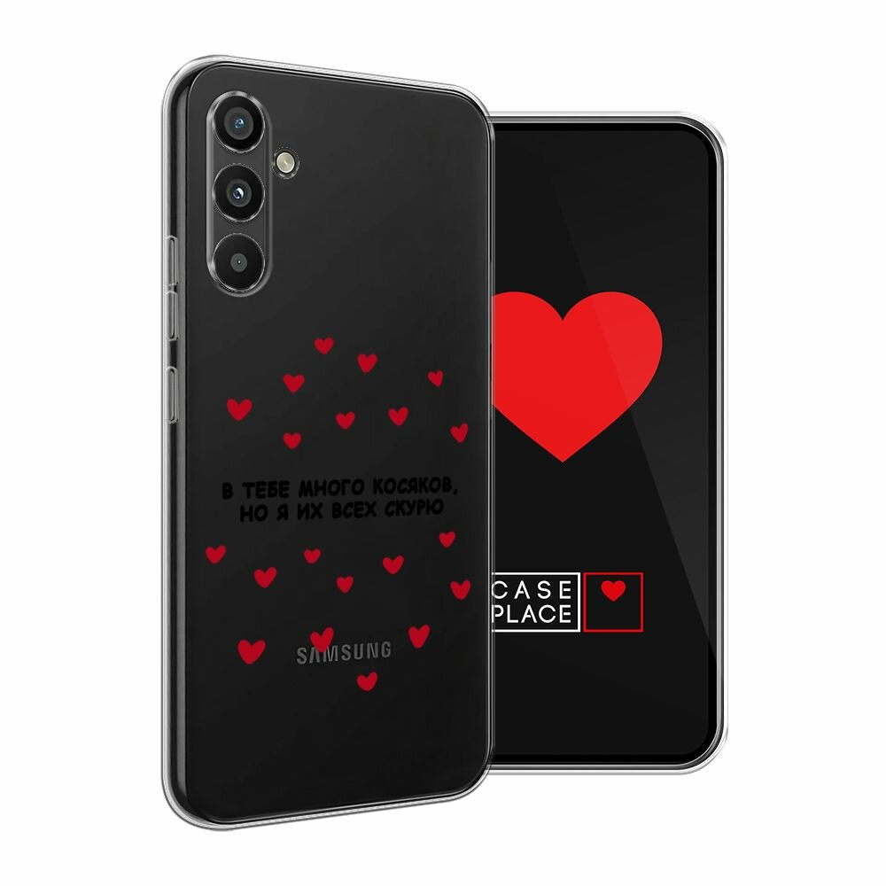 Чехол на Samsung Galaxy A34 / Самсунг A34 с принтом "Косяки 1 - 14 февраля", прозрачный — фото 1