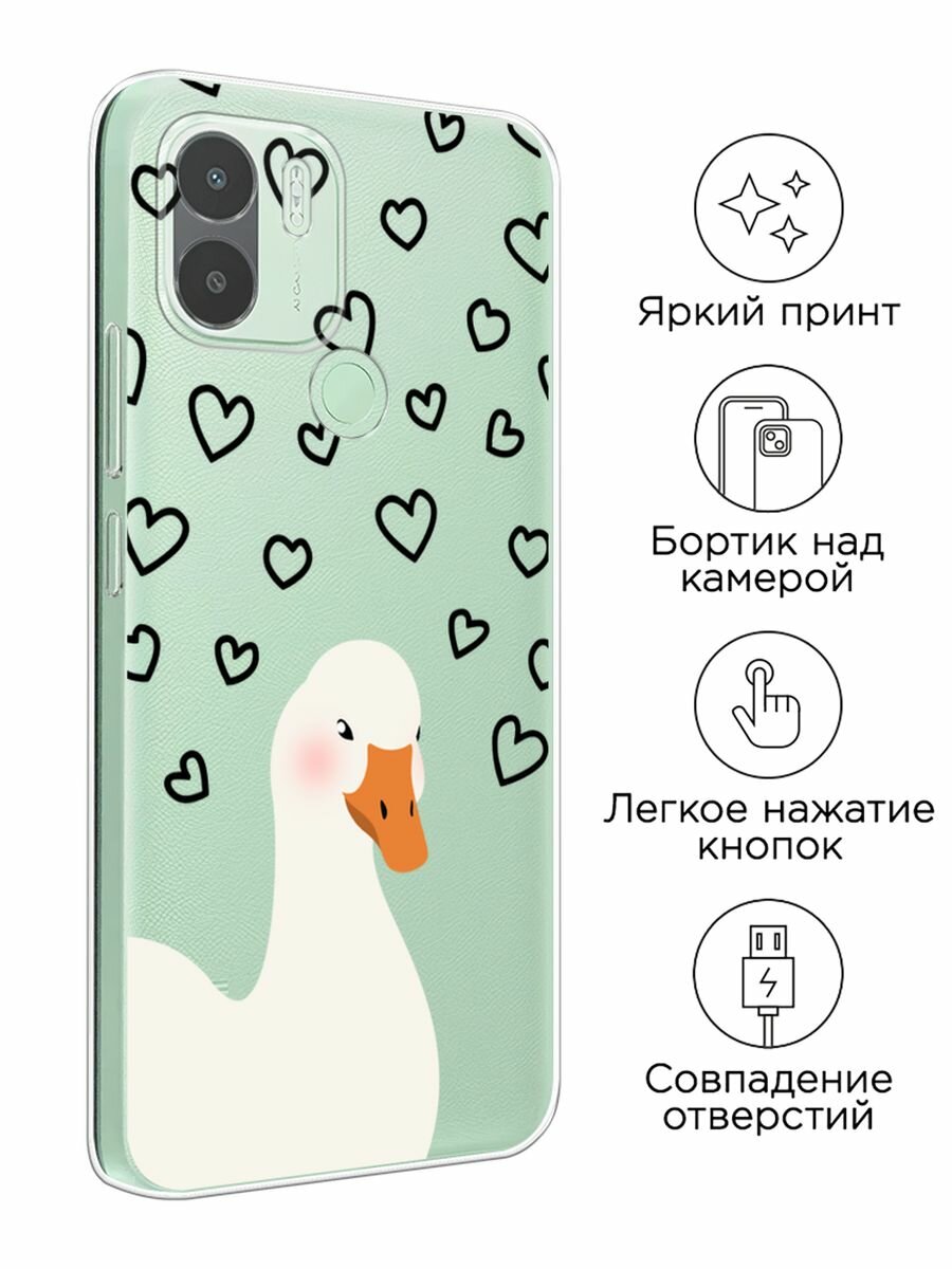 Чехол на Xiaomi Redmi A1+/Redmi A2+/Poco C51/C50 / Редми A1+ с принтом "Влюблённый гусь 3 - 14 февраля", прозрачный — фото 1