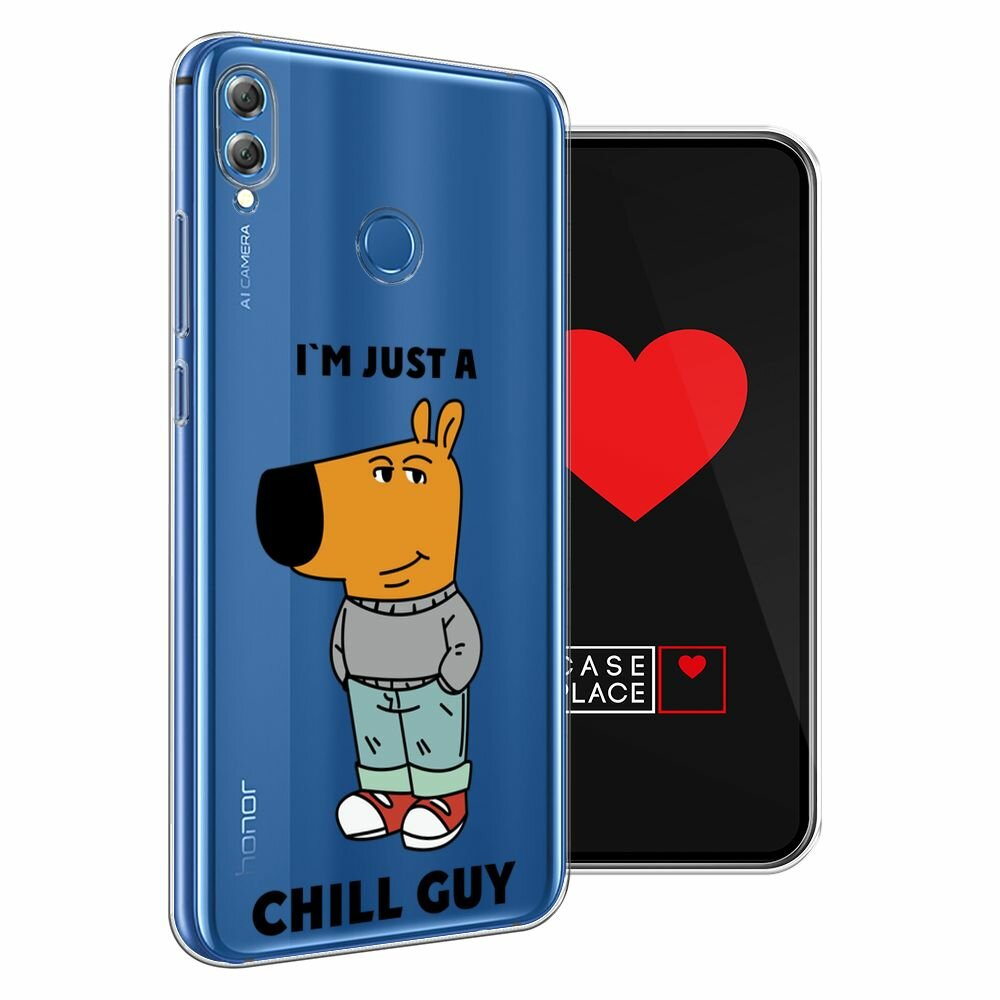 Чехол на Honor 8X / Хонор 8Х с принтом "Just a chill guy 1 - 14 февраля", прозрачный — фото 1