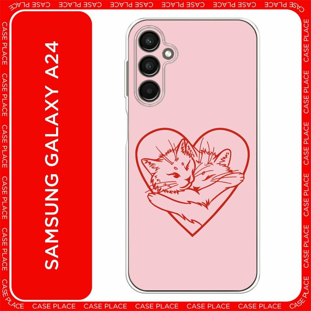 Чехол на Samsung Galaxy A24 / Самсунг Галакси A24 с принтом "Влюблённые котики рисунок 1 - 14 февраля"