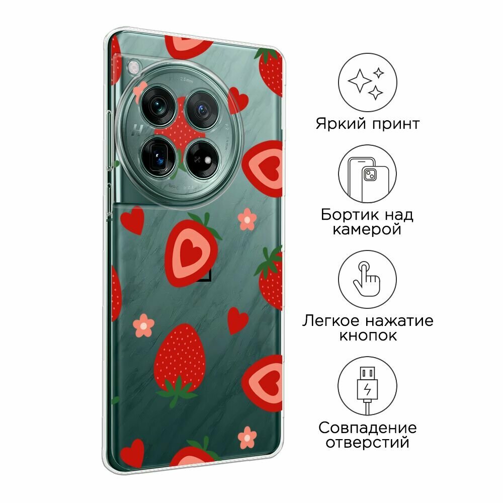 Чехол на OnePlus 12 / Ван Плас 12 с принтом "Heart strawberries 2 - 14 февраля", прозрачный — фото 1