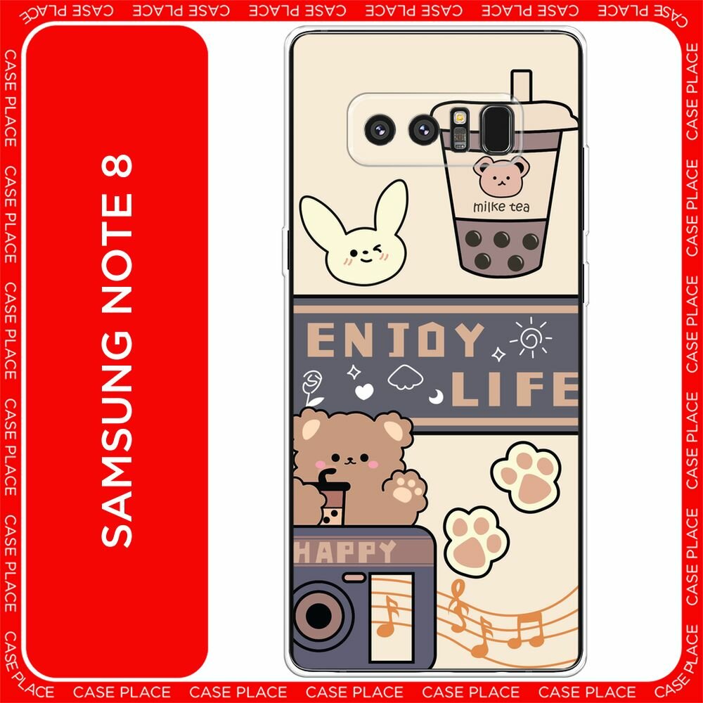 Чехол на Samsung Galaxy Note 8 / Самсунг Галакси Нот 8 с принтом "Enjoy life 1"