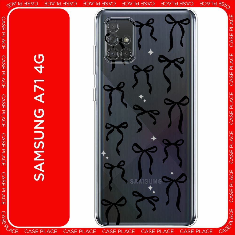 Чехол на Samsung Galaxy A71 / Самсунг Галакси А71 с принтом "Black bows", прозрачный