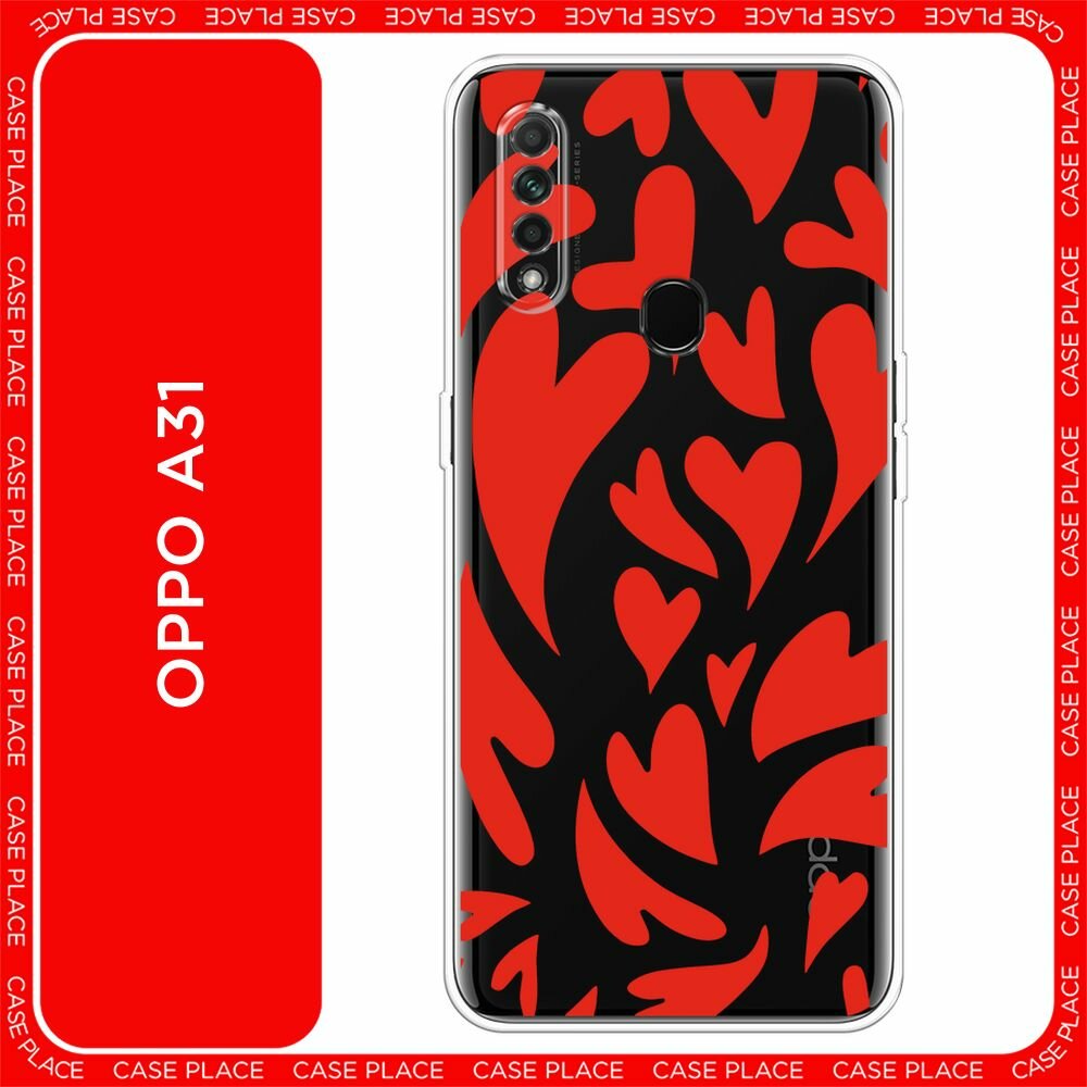 Чехол на Oppo A31 / Оппо А31 с принтом "Crazy hearts 2 - 14 февраля", прозрачный