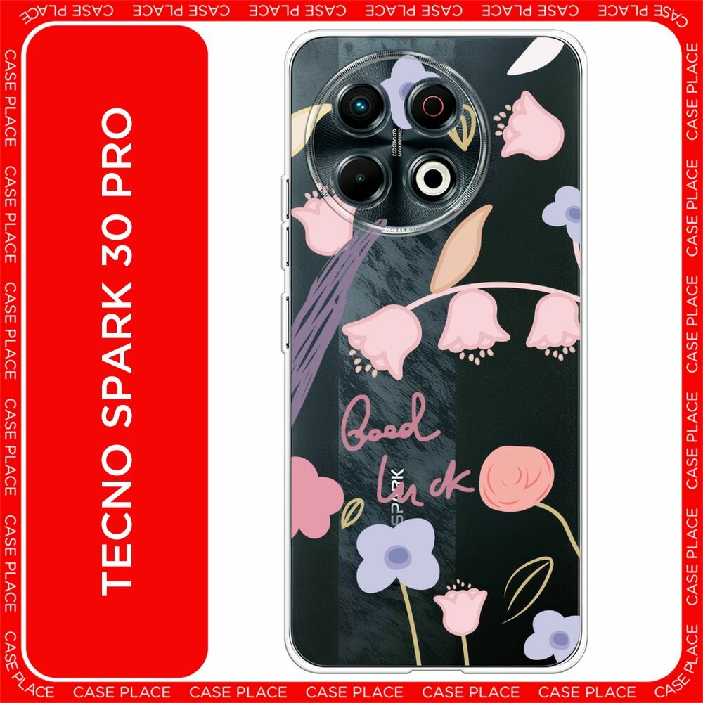 Чехол на Tecno Spark 30 Pro / Текно Спарк 30 Про с принтом "Lucky flowers", прозрачный
