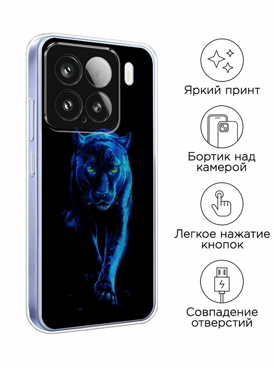 Чехол на Xiaomi 15 / Сяоми 15 с принтом "Пантера в лунном свете" — фото 1