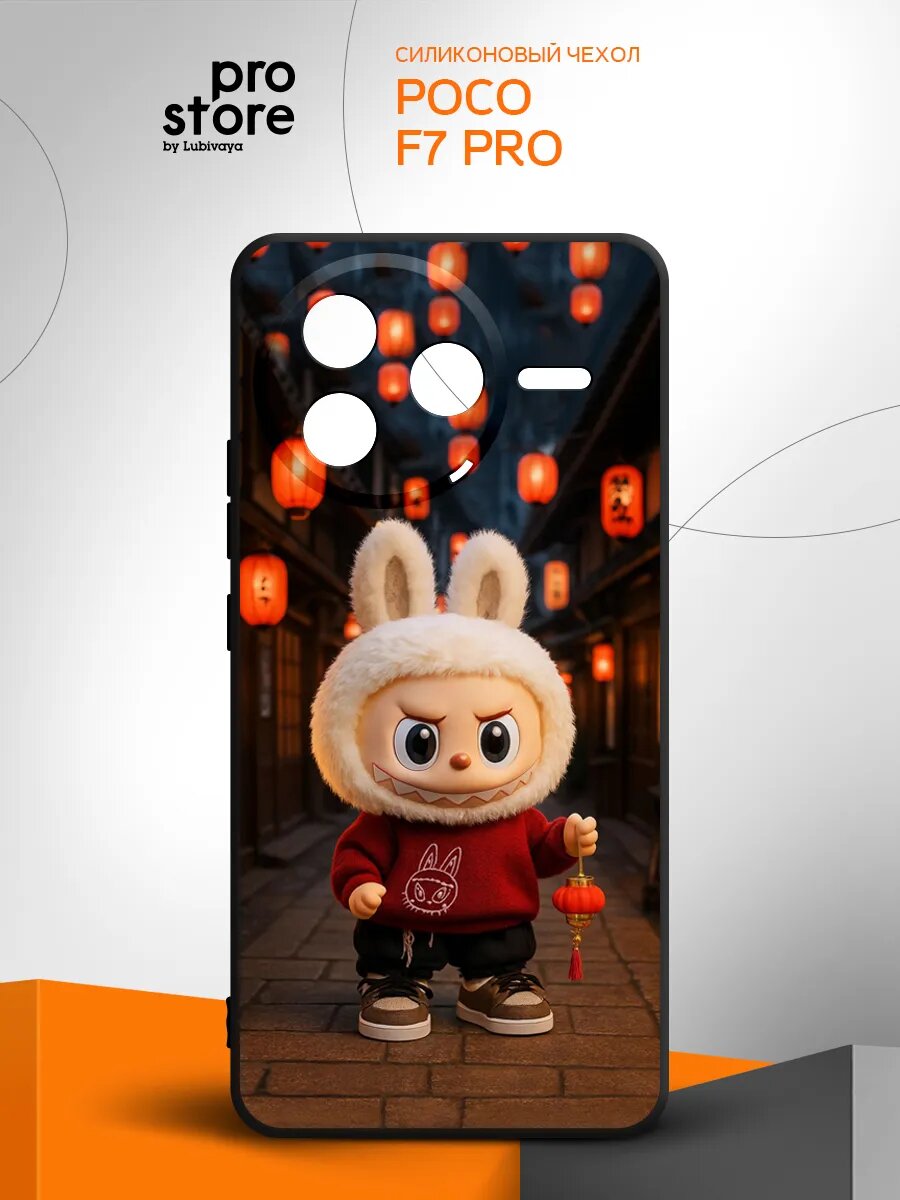 Чехол на Poco F7 Pro, Поко Ф7 Про, накладка, противоударный, силиконовый, с рисунком