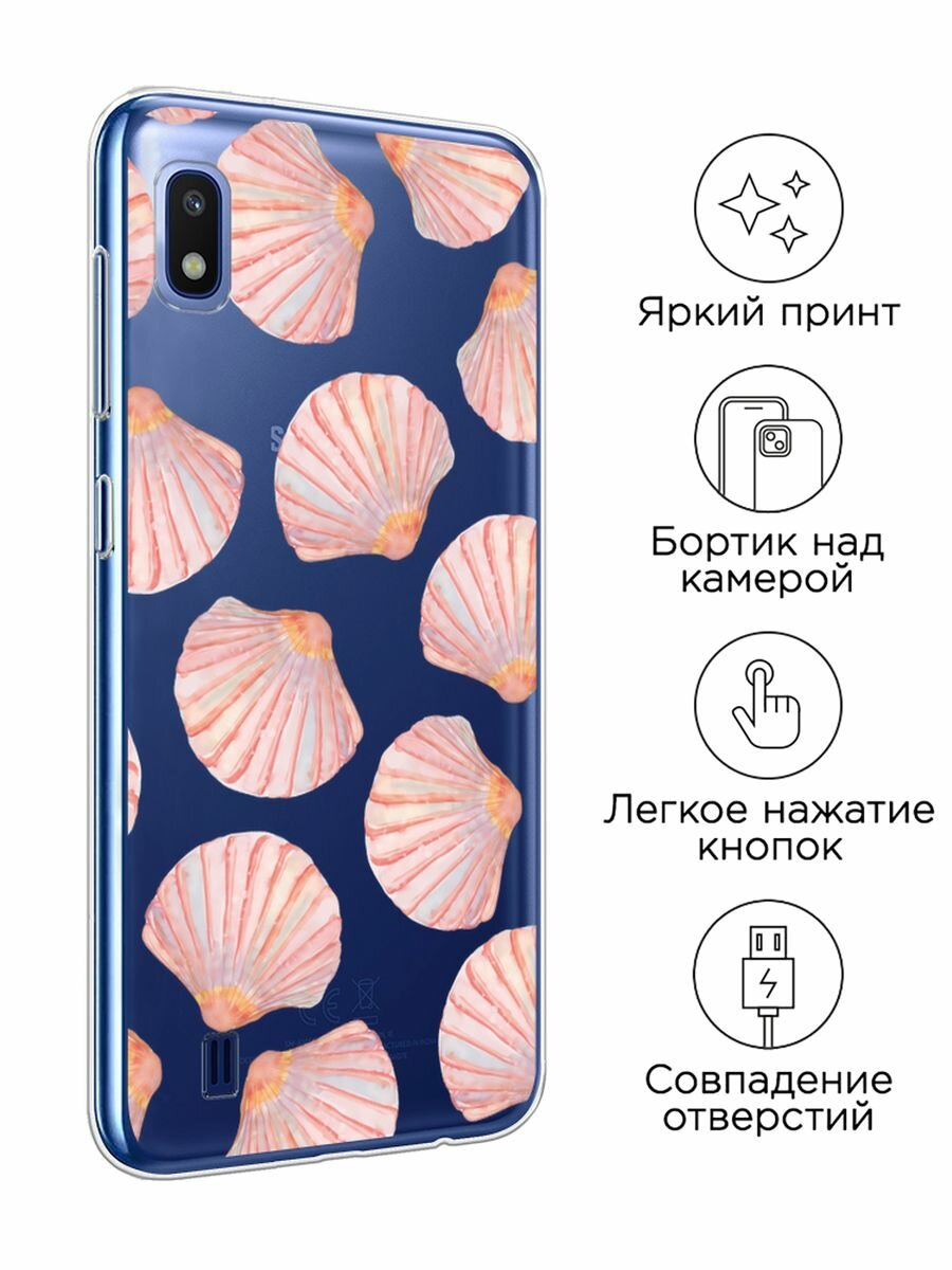 Чехол на Samsung Galaxy A10 / Самсунг Галакси А10 с принтом "Ракушки паттерн", прозрачный — фото 1