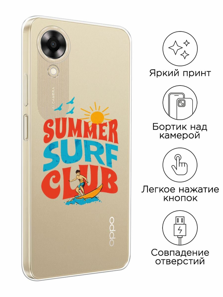 Чехол на Oppo A17K / Оппо A17K с принтом "Summer surf club", прозрачный — фото 1