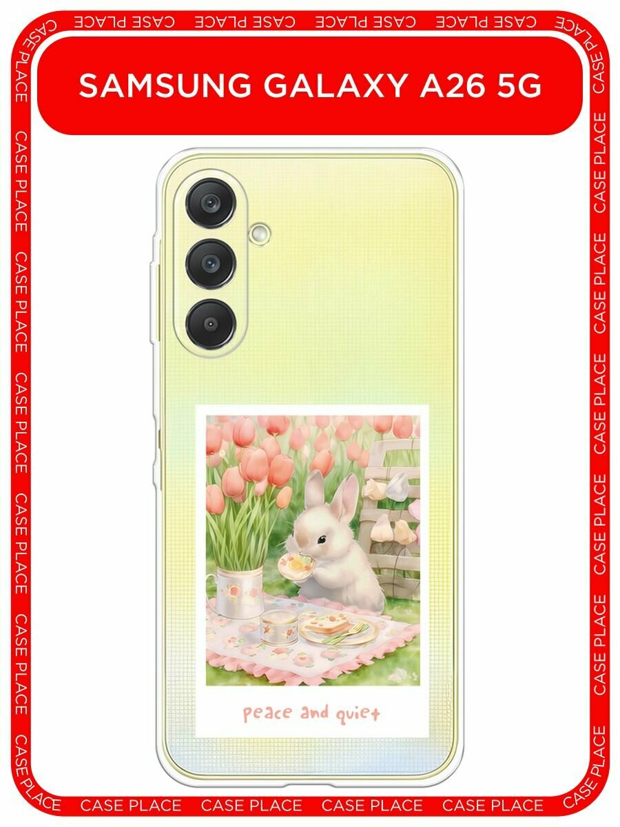 Чехол на Samsung Galaxy A26 5G / Самсунг Галакси А26 5G с принтом "Кролик на пикнике", прозрачный