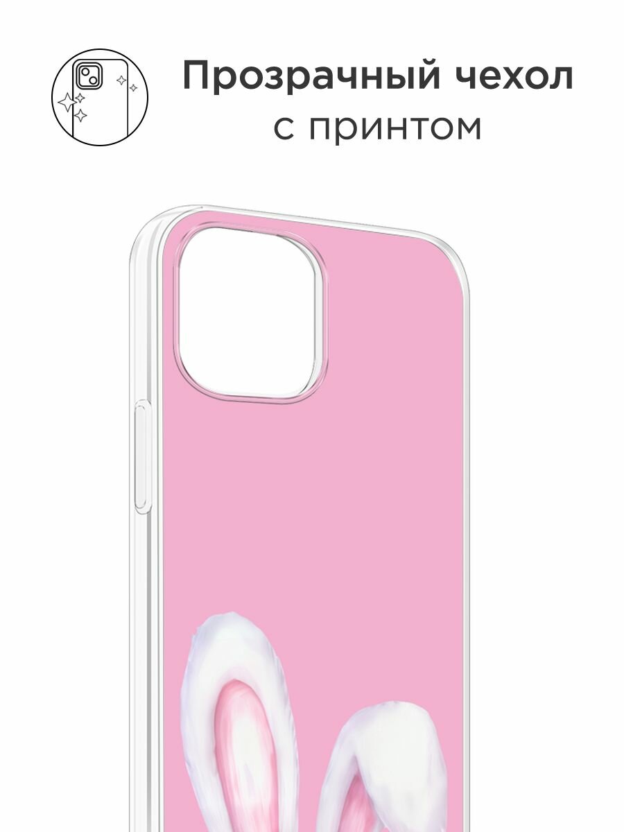 Чехол на Apple iPhone 5/5S/SE / Айфон 5/5S/SE с принтом "Кроличьи уши 1" — фото 1