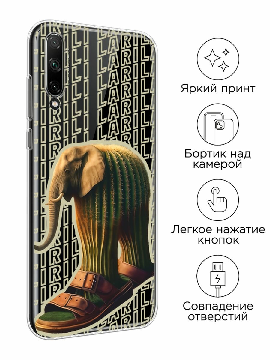 Чехол на Honor 30i / Хонор 30i с принтом "Лирили ларила 2", прозрачный — фото 1