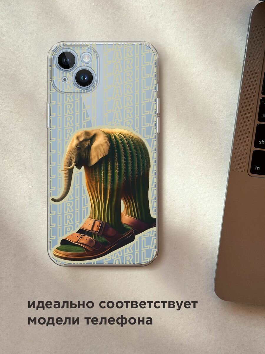 Чехол на Apple iPhone 14 / Айфон 14 с принтом "Лирили ларила 2", прозрачный — фото 1