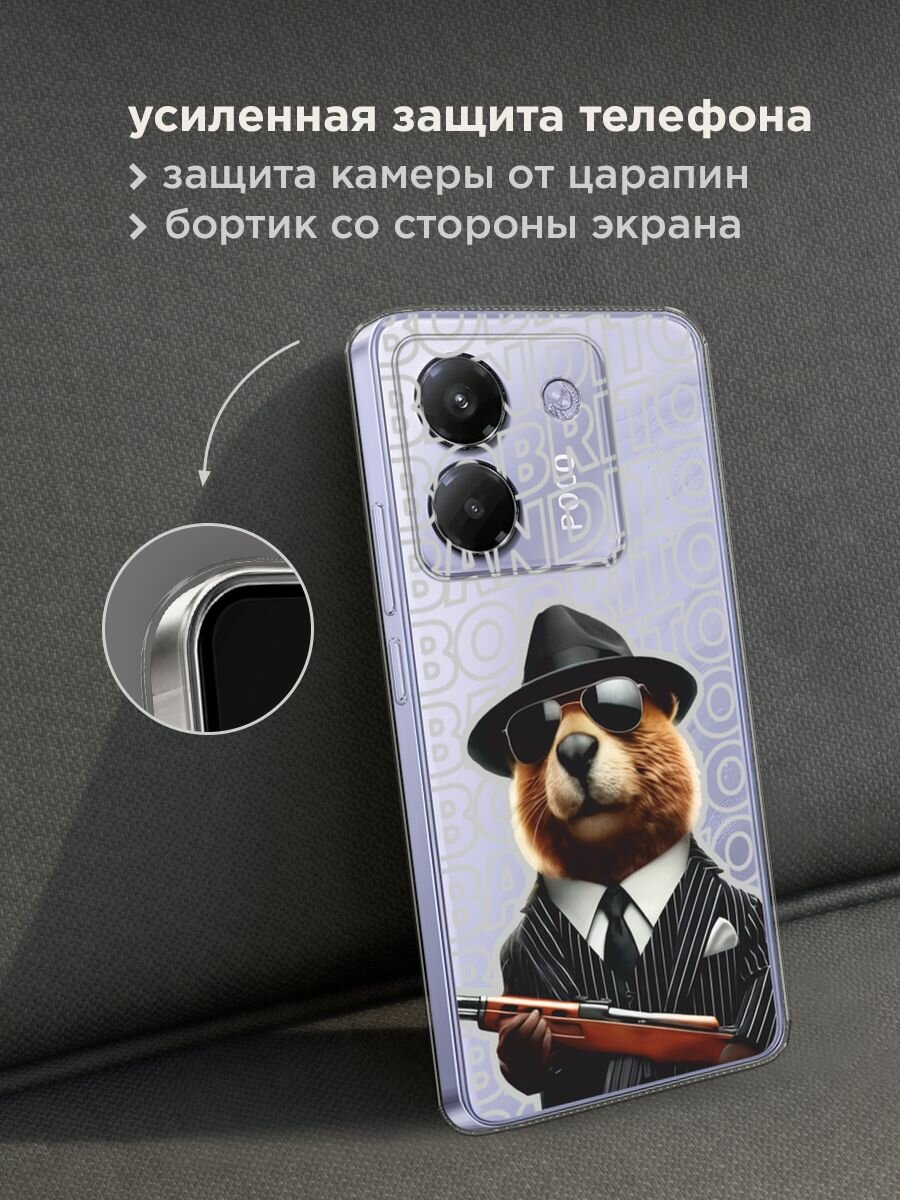 Чехол на Poco M7 Pro / Поко М7 Про с принтом "Бобрито бандито 2", прозрачный — фото 1