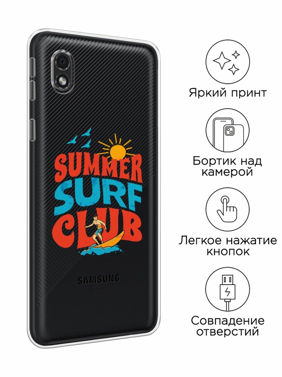 Чехол на Samsung Galaxy A01 Core / Самсунг Галакси А01 Core с принтом "Summer surf club", прозрачный — фото 1