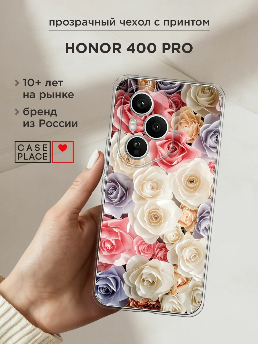 Чехол на Honor 400 Pro / Хонор 400 Про с принтом "Пастельные розы"