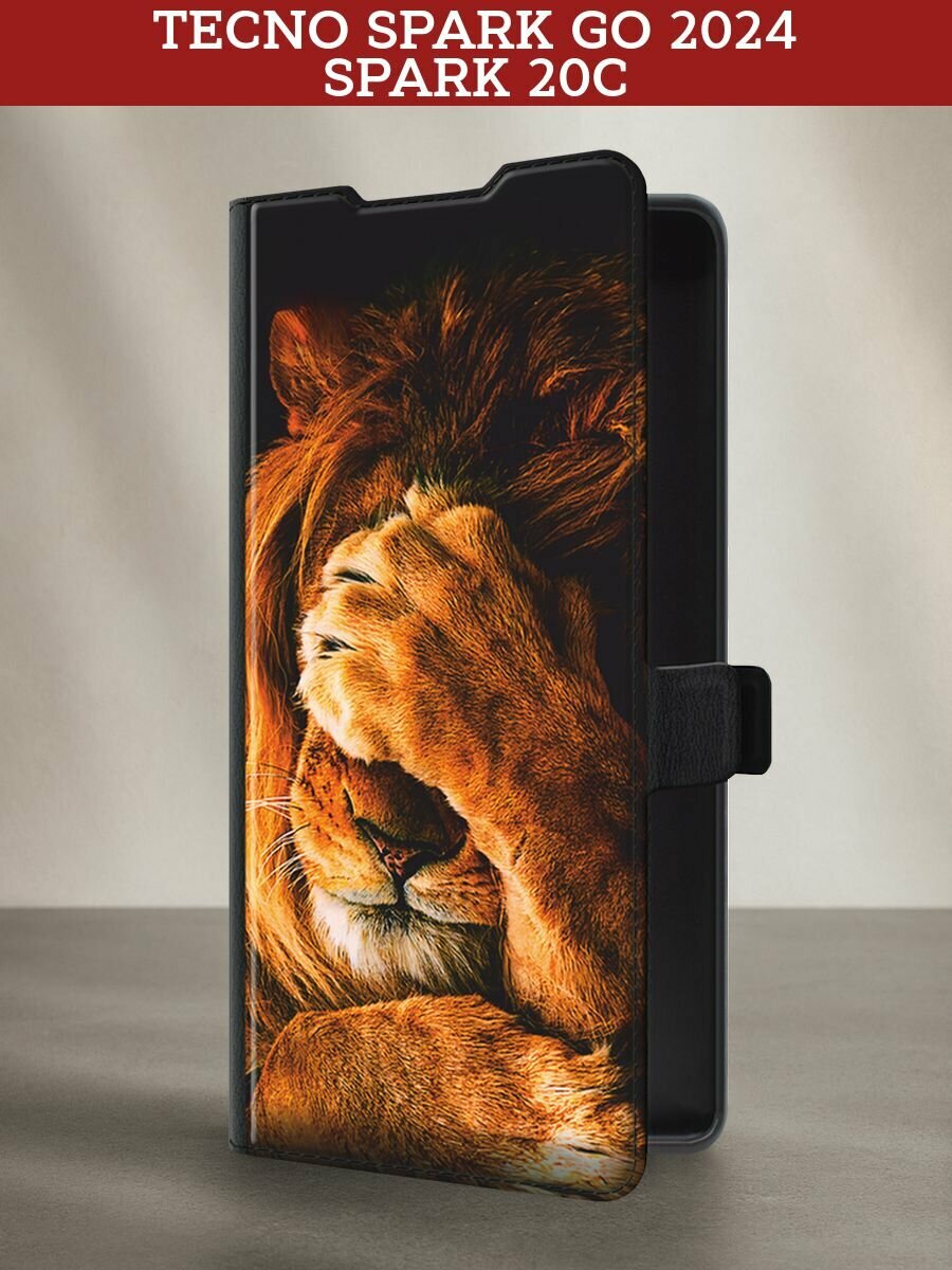 Чехол-книжка на Tecno Spark Go 2024/Spark 20C / Текно Спарк Го 2024/Спарк 20C с рисунком "Львиный стыд"