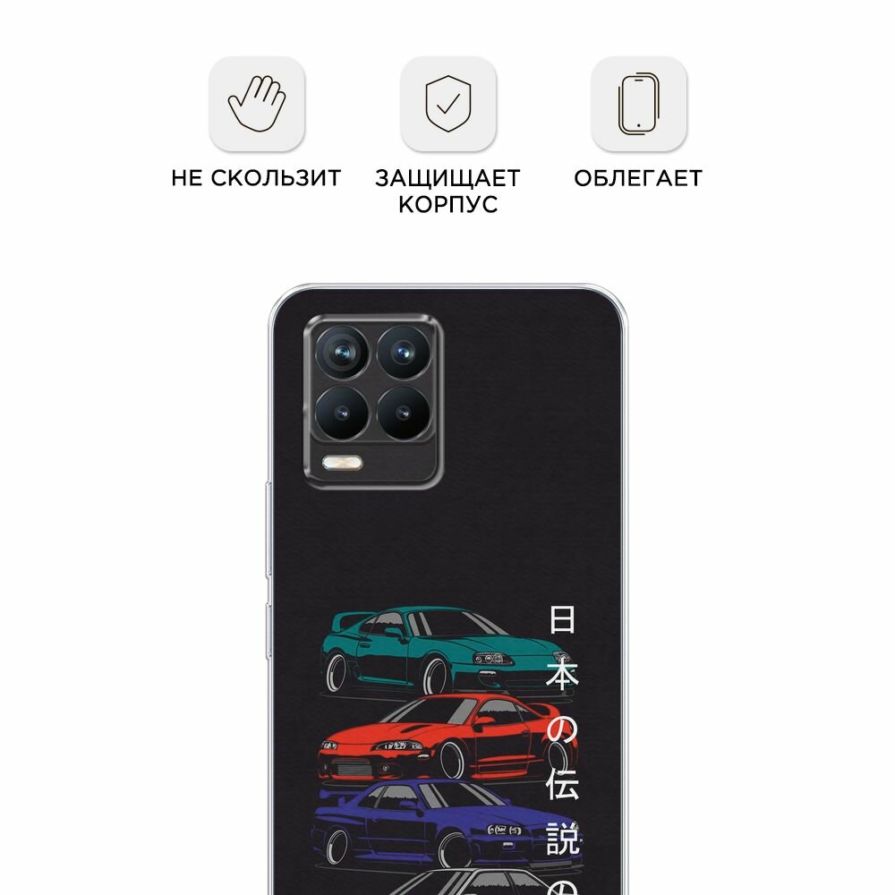 Чехол на Realme 8/8 Pro / Реалми 8/8 Про с принтом "JDM Legend cars" — фото 1