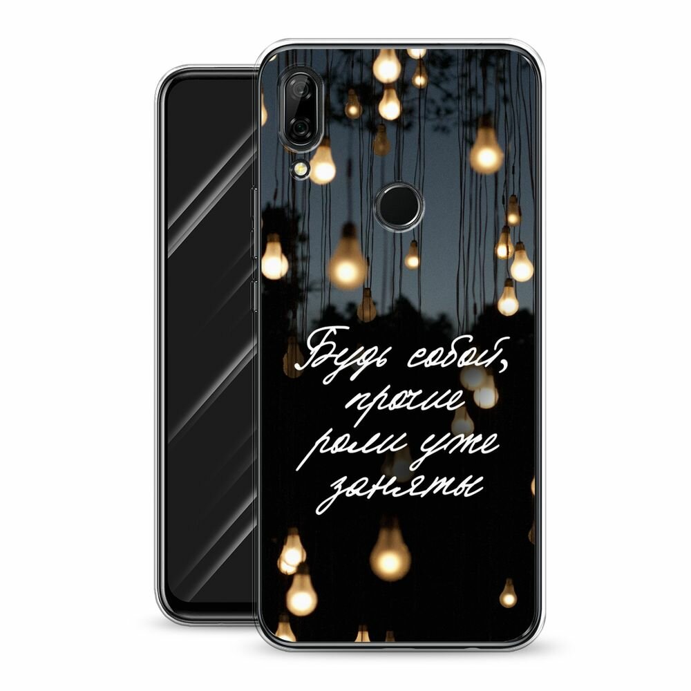 Чехол на Huawei P Smart Z/Honor 9X / Хуавей P Smart Z /Хонор 9Х с принтом будь собой — фото 1