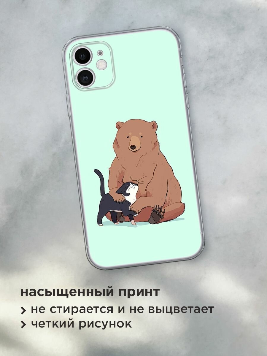 Чехол на Apple iPhone 11 / Айфон 11 с принтом "Медведь и кошка дружба" — фото 1