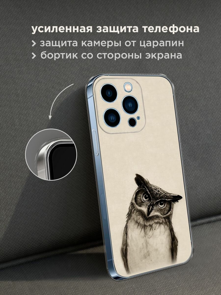 Чехол на Apple iPhone 13 Pro / Айфон 13 Про с принтом "Сова" — фото 1