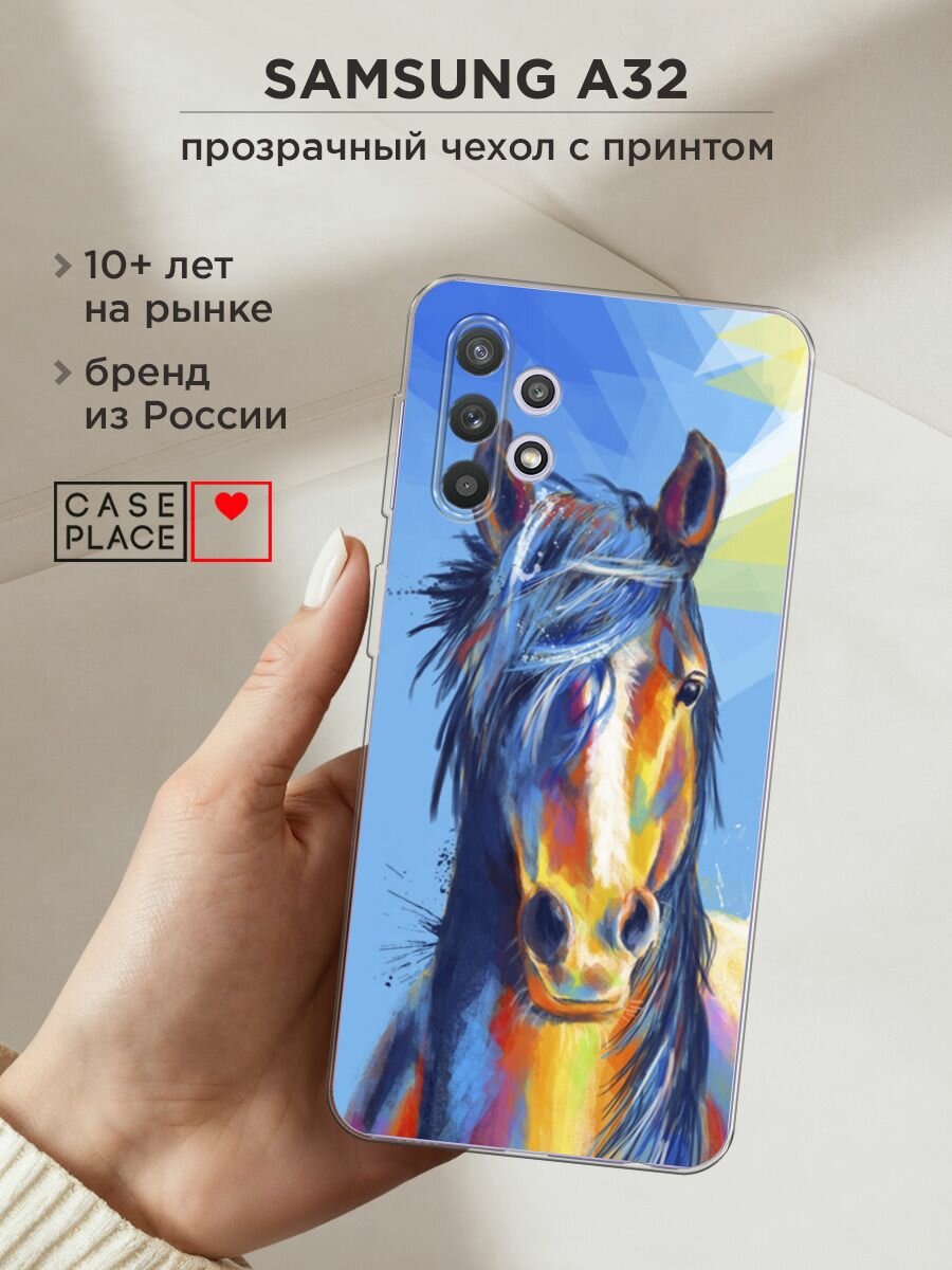 Чехол на Samsung Galaxy A32 / Самсунг Галакси А32 с принтом "Лошадь арт 3"