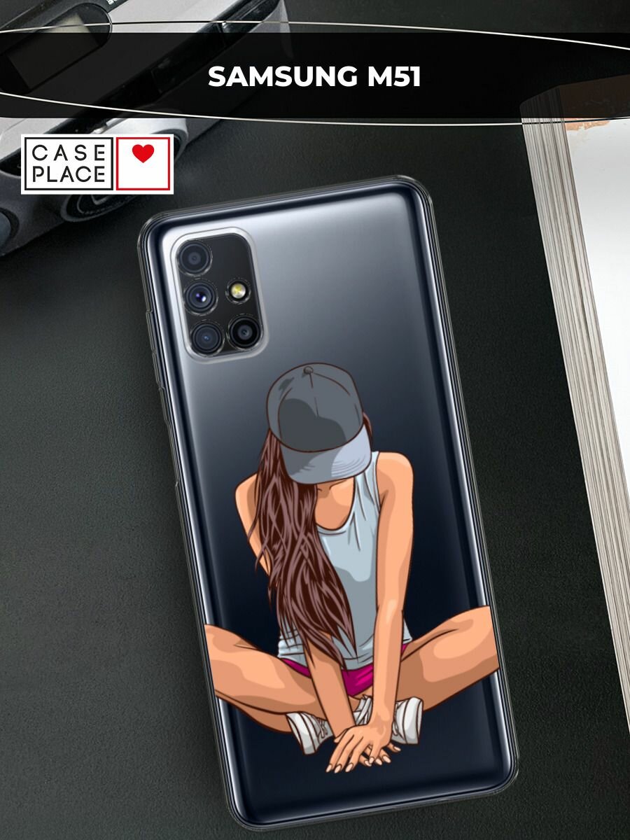 Чехол на Samsung Galaxy M51 / Самсунг Галакси М51 с принтом "Девушка в кепочке", прозрачный