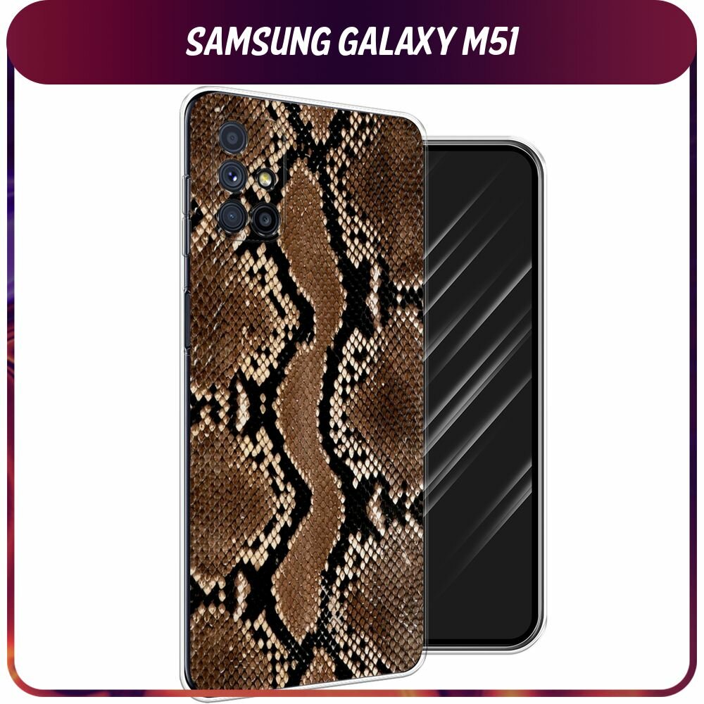 Чехол на Samsung Galaxy M51 / Самсунг Галакси М51 с принтом Кожа питона