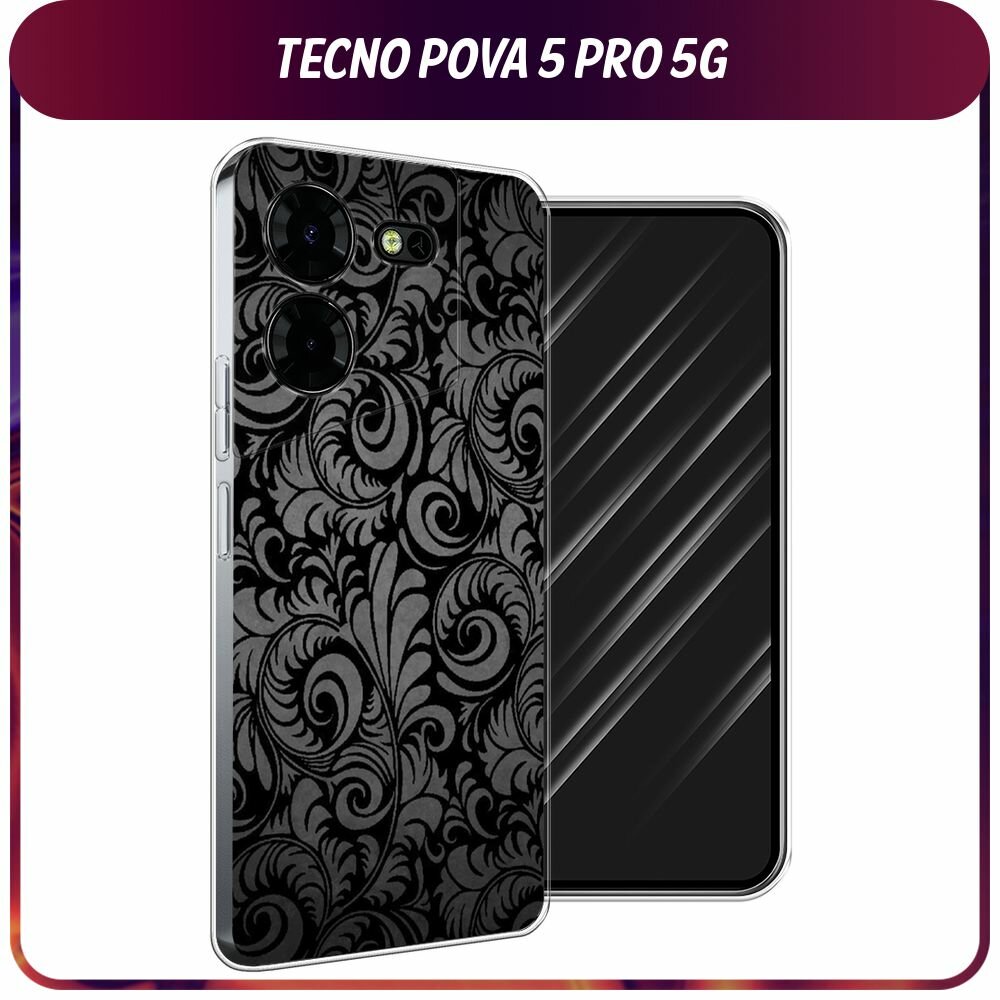Чехол на Tecno Pova 5 Pro 5G / Текно Пова 5 Про 5G с принтом "Чёрный узор"