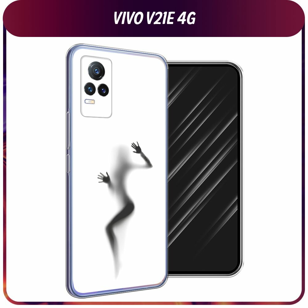 Чехол на Vivo V21e 4G / Виво V21e 4G с принтом "Девушка в душе"