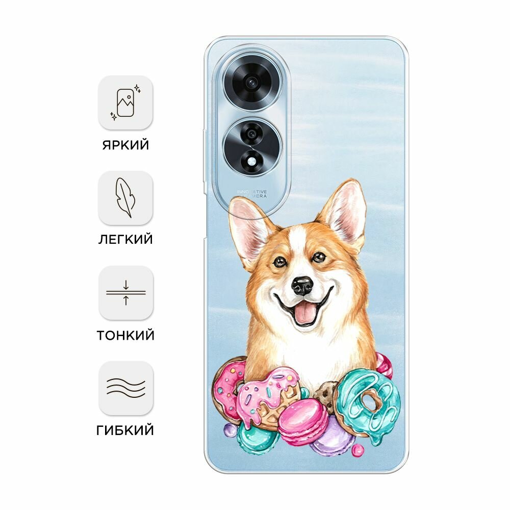 Чехол на Oppo A60 / Оппо А60 с принтом "Корги и сладости", прозрачный — фото 1